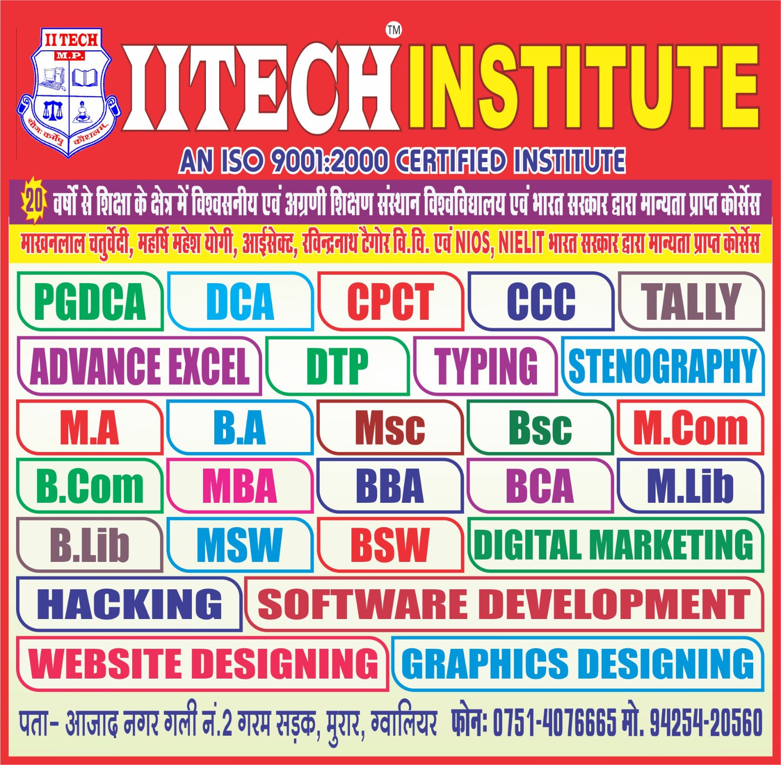 Best institute in gwalior | iitech gwalior | Steno course in gwalior | Pgdca course in gwalior ...