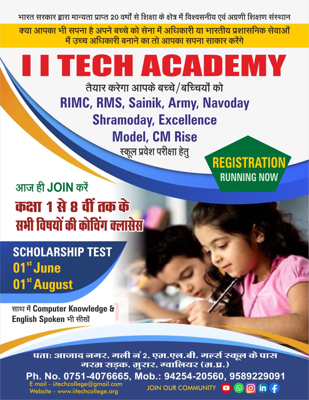 Best institute in gwalior | iitech gwalior | Steno course in gwalior ...